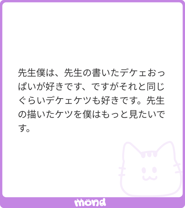 仕方ないわね、今出てるので最新刊(あな望6後編)のデカ尻ディルドオナニー.. | 夢木ばなな🍌C106(日)東4フ30ab さんのマンガ | ツイコミ(仮)