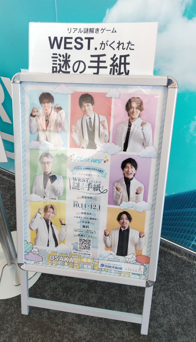 あずさ🥐(@mini_cro) - Twilog (ツイログ)