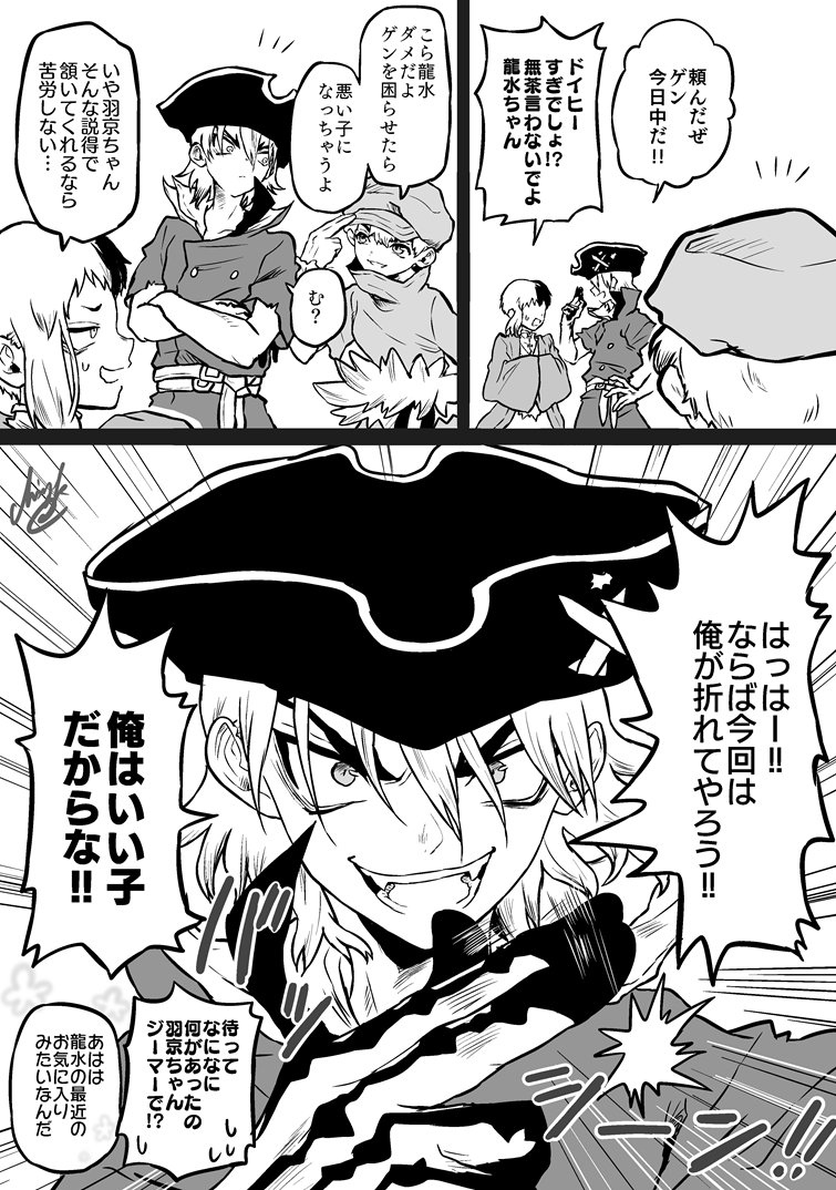 2/2) 本当に楽しかったです。また行きたい! 」ちよこ 12/15🪨西2チ34abの漫画