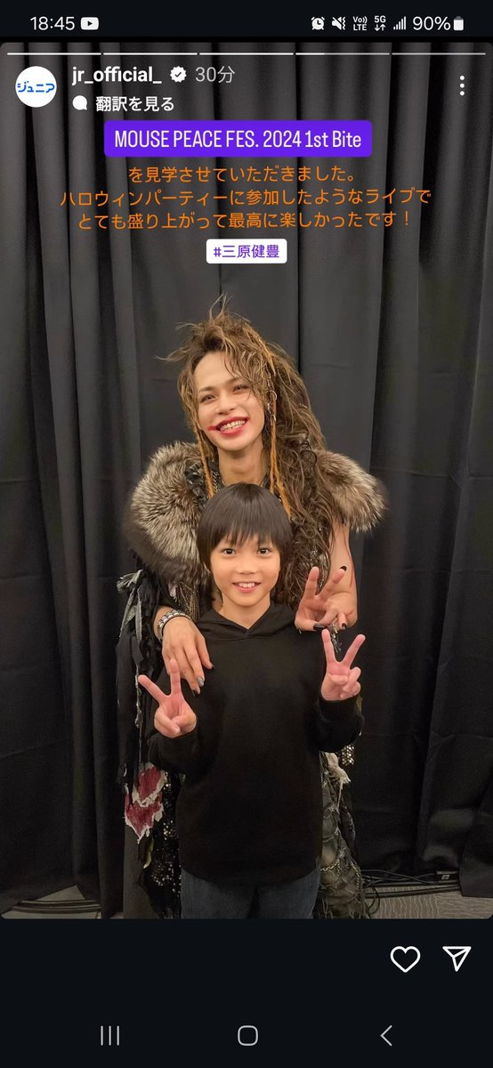 🌸ハチ公のKey🌸(@U_1004) - Twilog (ツイログ)