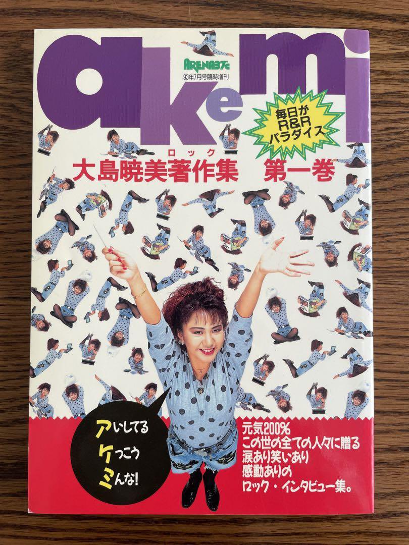 チカ(@Chk_DLB) - Twilog (ツイログ)