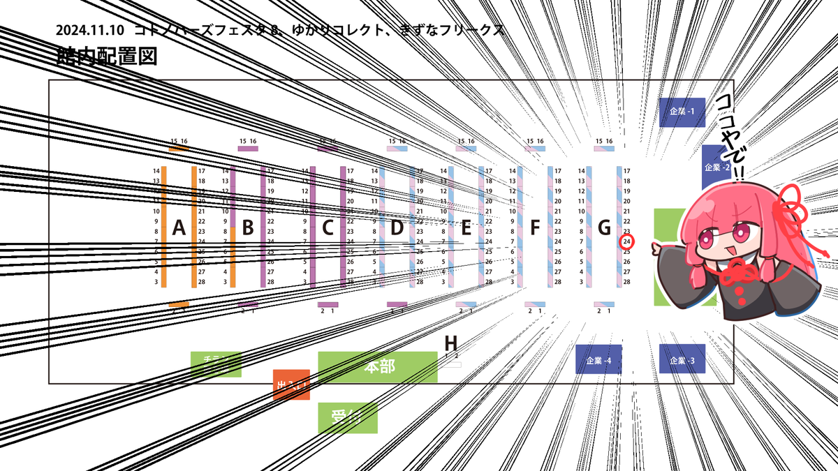 あおい～…一緒におやつ食べよ?.…な?」 「太るからいらない!!!!!」 」c.ぱふぇ🕷 c106【日】東 4 ム04bの漫画