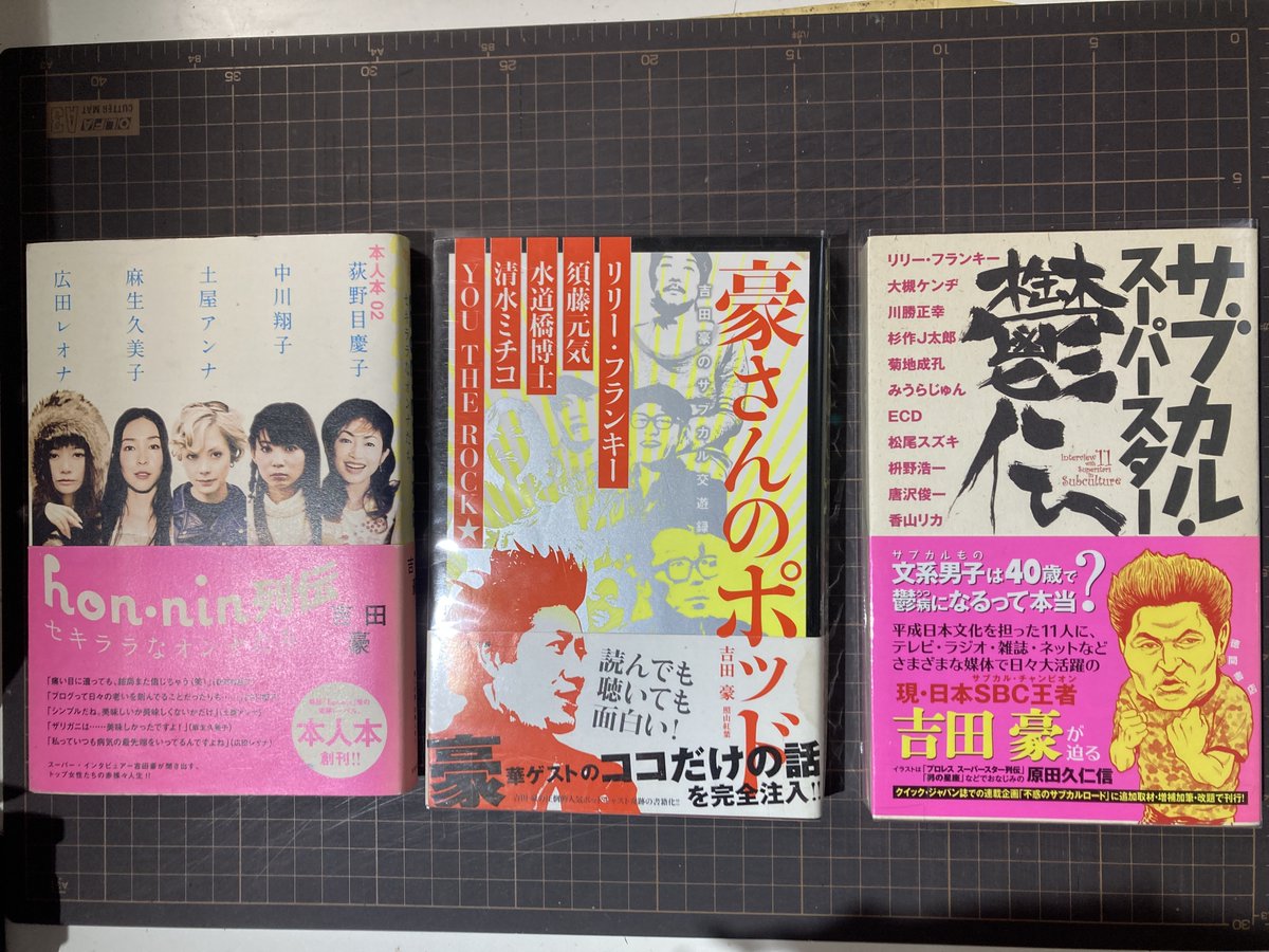 Jun Okubo(@junne) - Twilog (ツイログ)