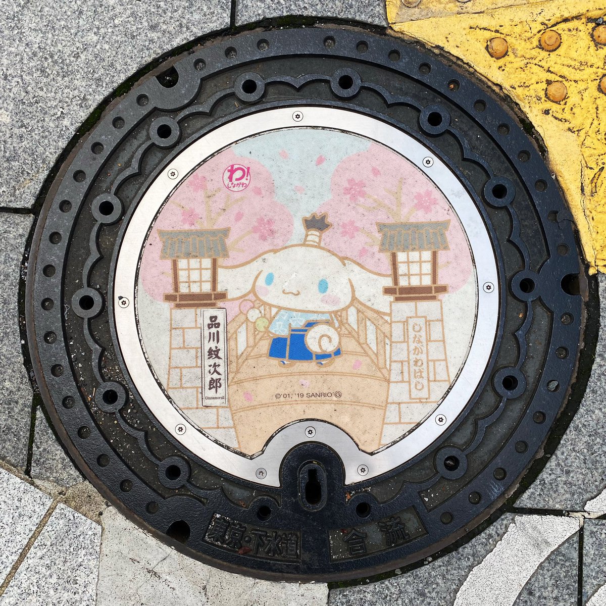 さの₂(@keisuke_sano) - Twilog (ツイログ)