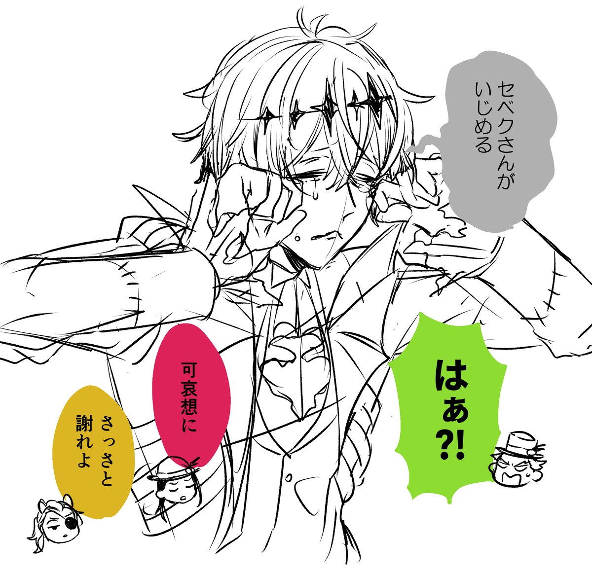 「rkgk 」アナンの漫画