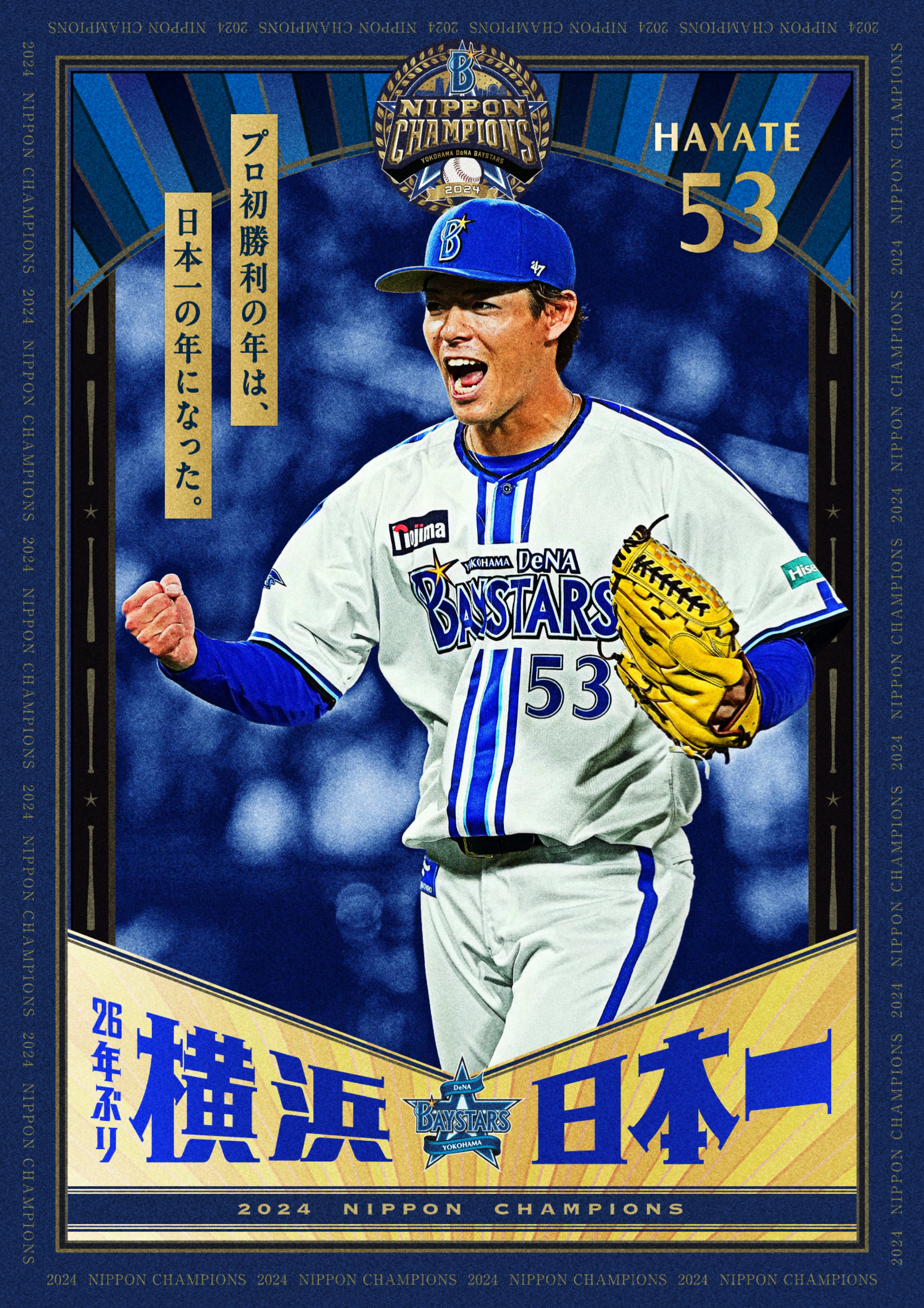 koji iijima | Design on X: koji iijima | Design on X: