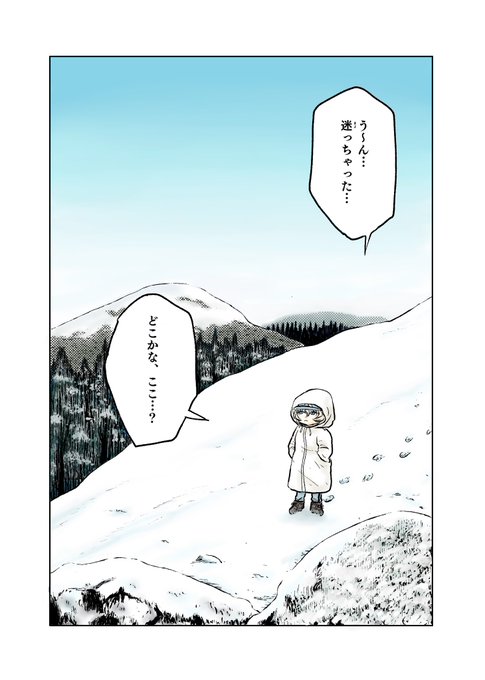 (2/3) | 平和＠C106コミケ8月16日(土)東ケ60b さんのマンガ | ツイコミ(仮)