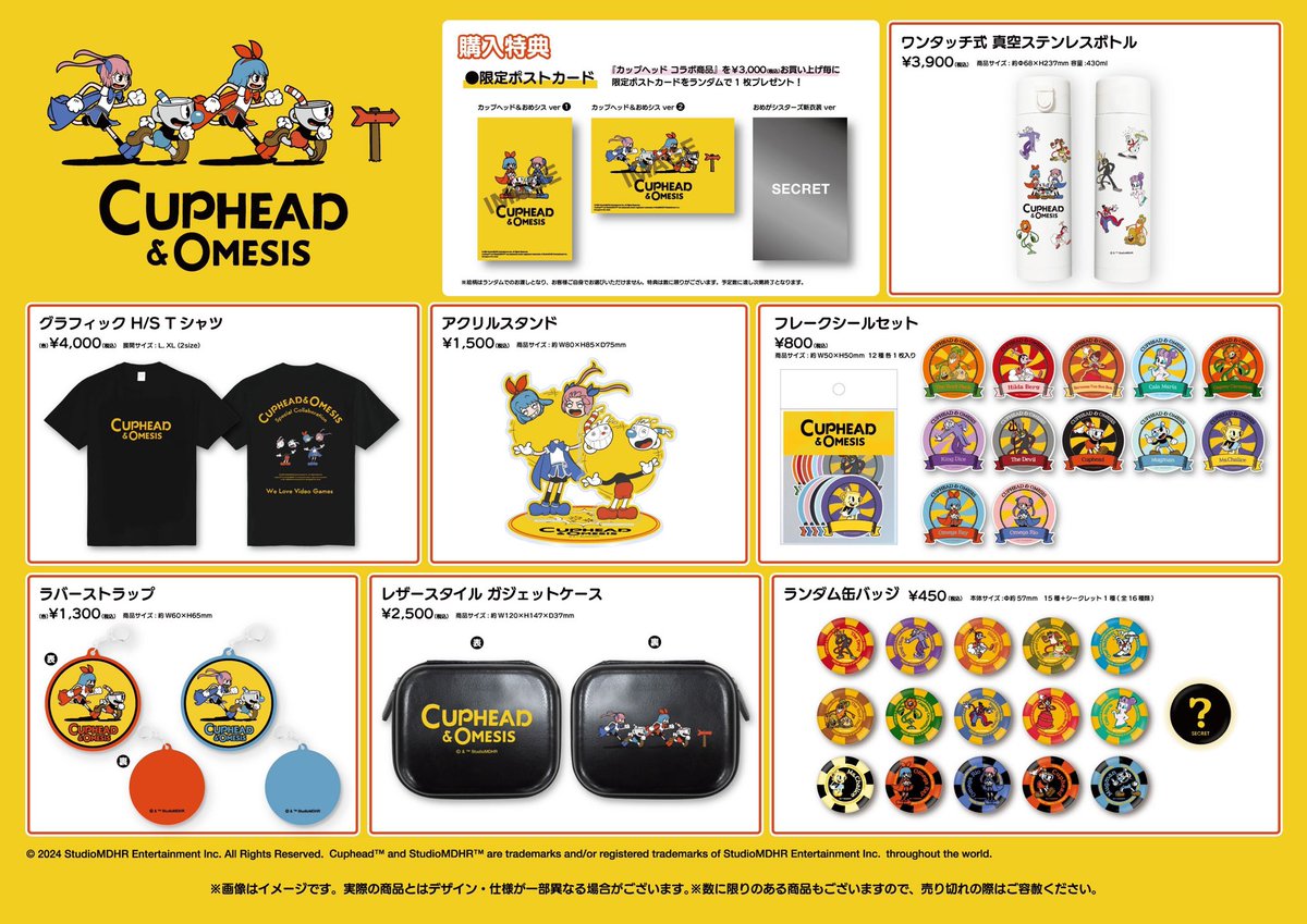 [Vtub] omesis x 茶杯頭 pop up store 12/13~22 - PTT評價