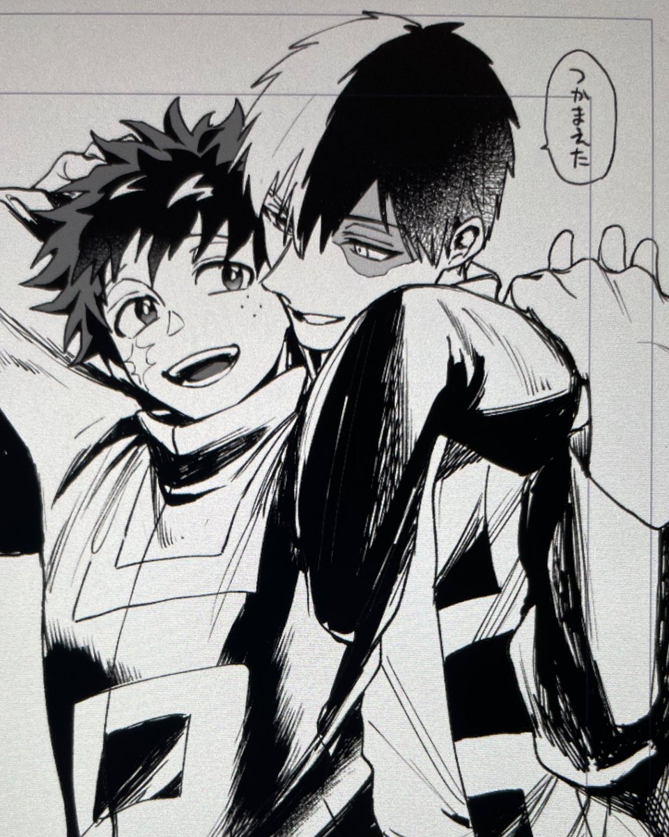 「tdiz 🤔 」たかし(tkgr)の漫画