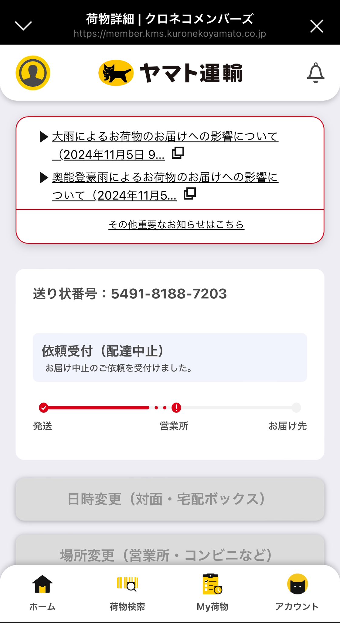 照屋15位 on X: 照屋15位 on X: