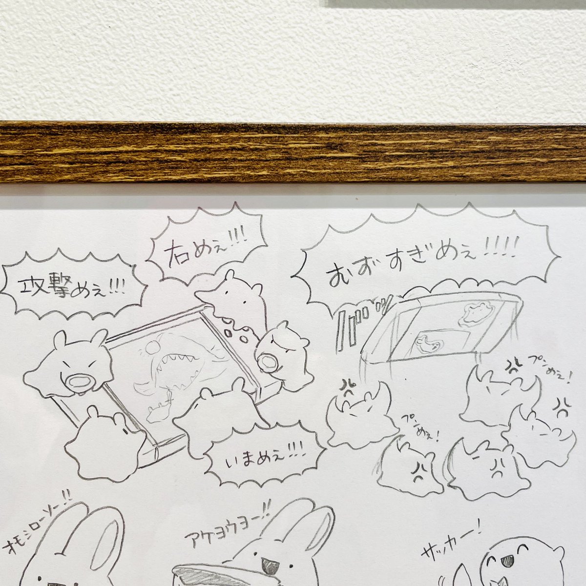 「はじまります～! https://t.co/HNMFzGQ12S 」asahaの漫画