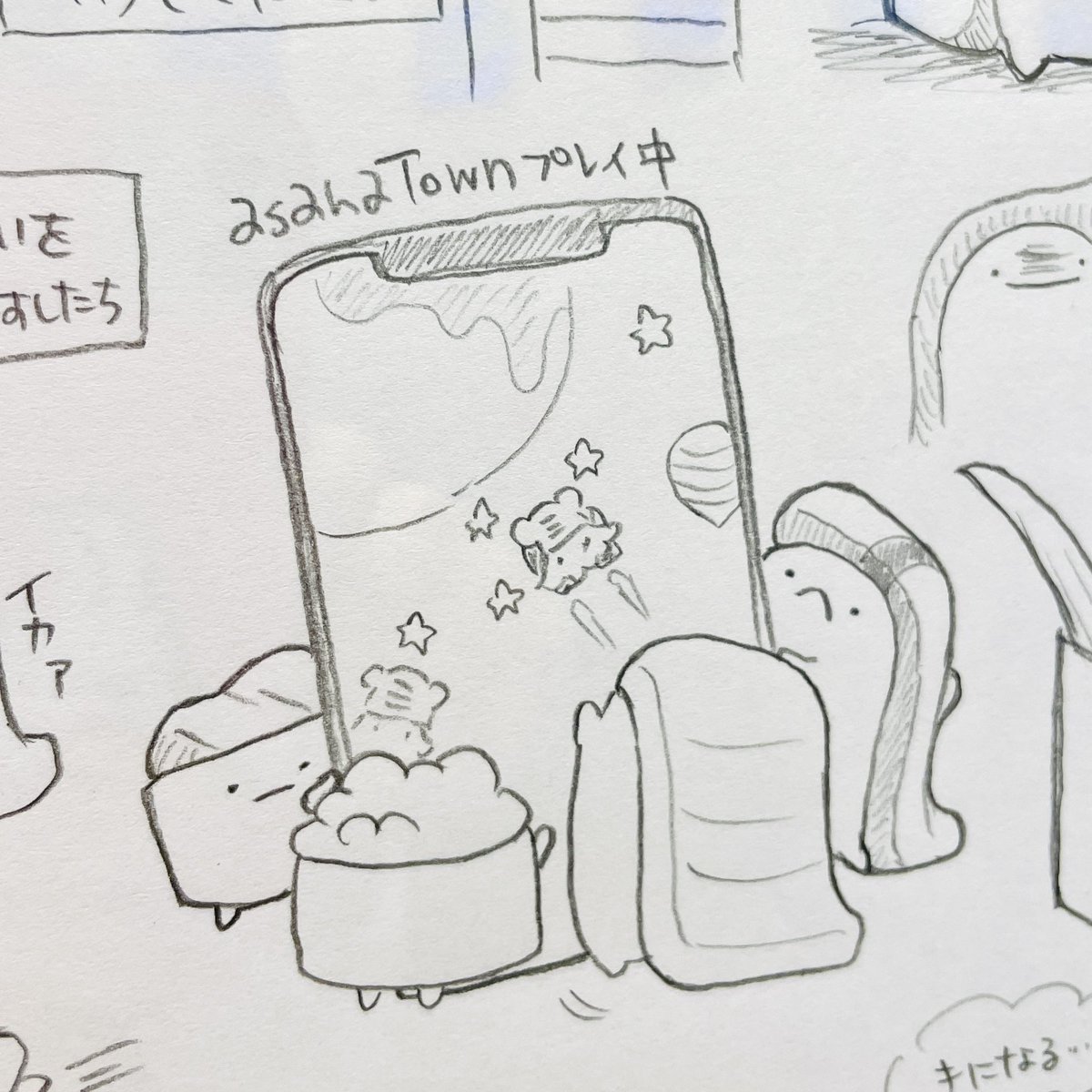 「はじまります～! https://t.co/HNMFzGQ12S 」asahaの漫画