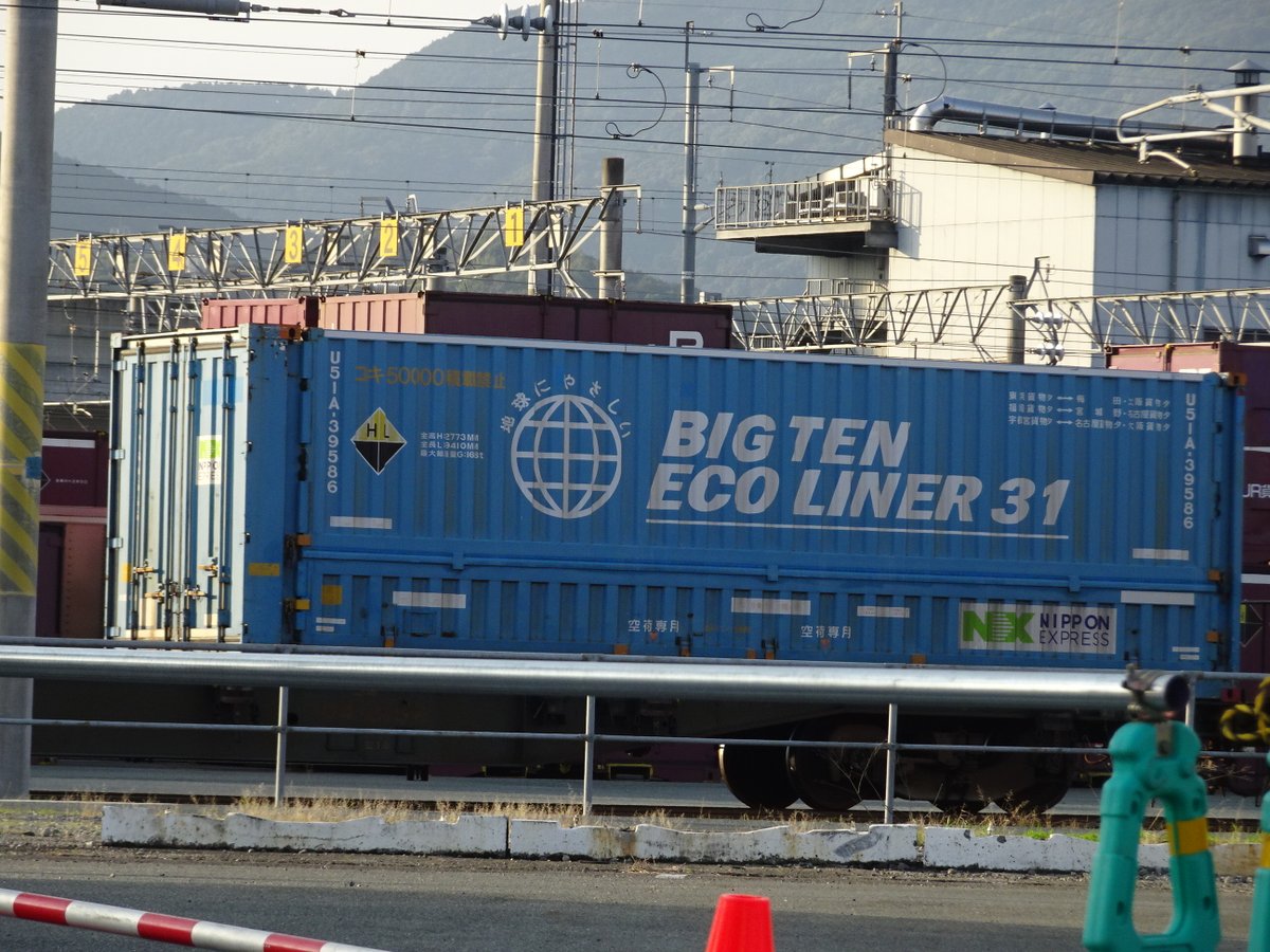 U51A-39566 東海道本線