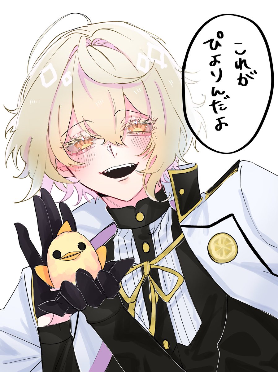 「主、見てご覧 」くゆりの漫画