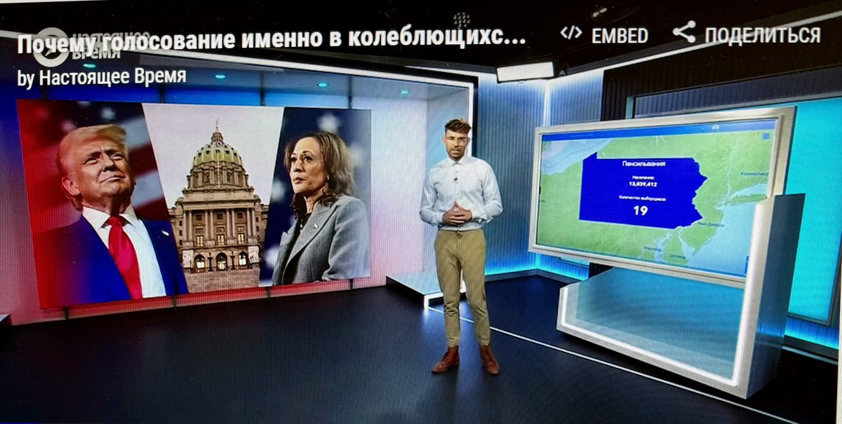 Ari Goldberg Quotes Red Rock News, 1976 08 18 | Arizona Memory Project