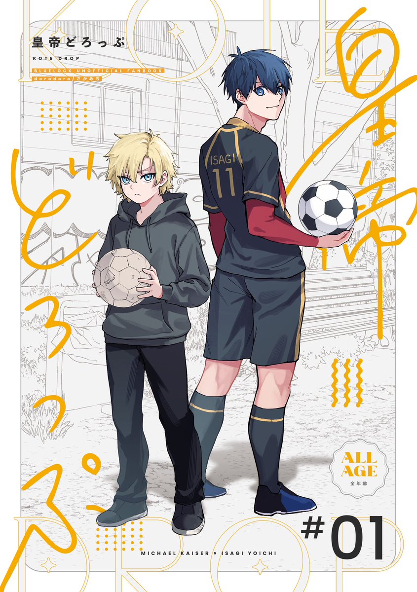 「原稿進捗〜 BM所属41とショタkisが出会う年齢操作IFです 」さかみちの漫画