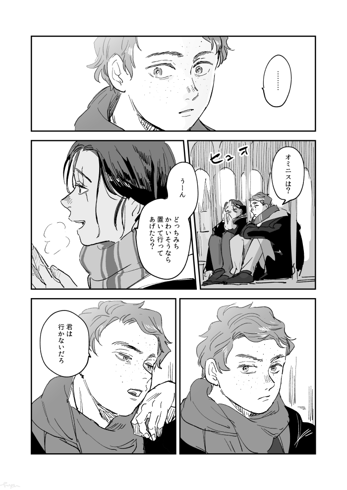 「やっぱこれが見たいんじゃ 」kyohの漫画