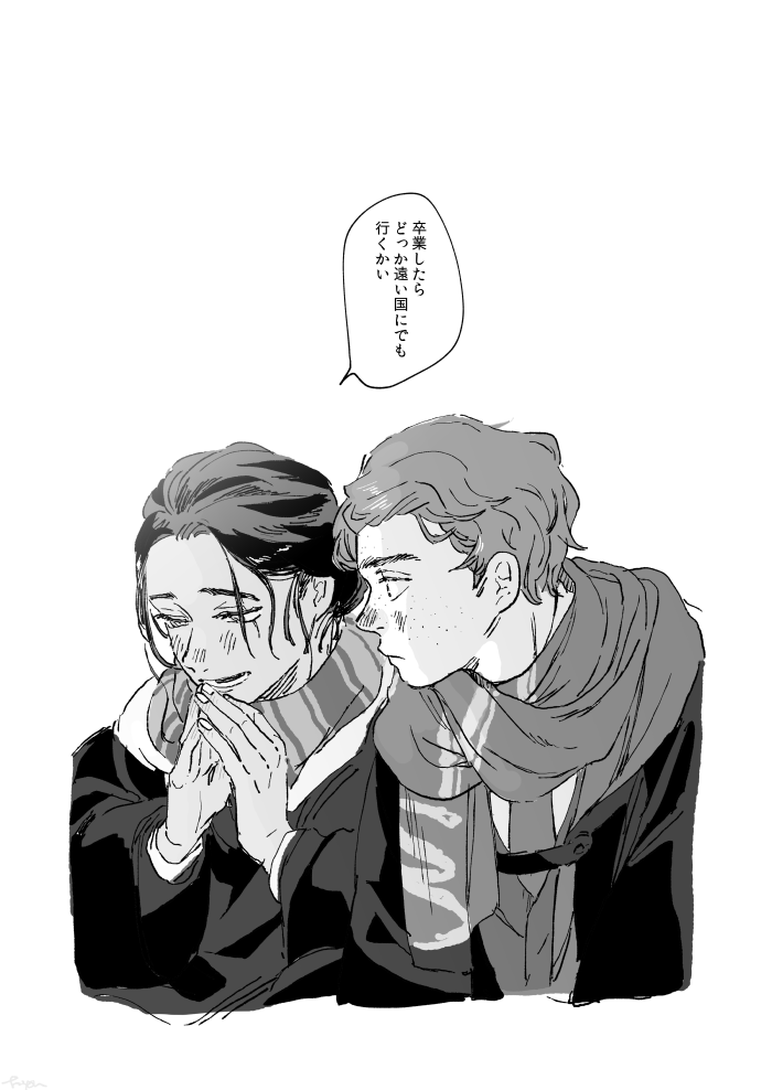 「やっぱこれが見たいんじゃ 」kyohの漫画