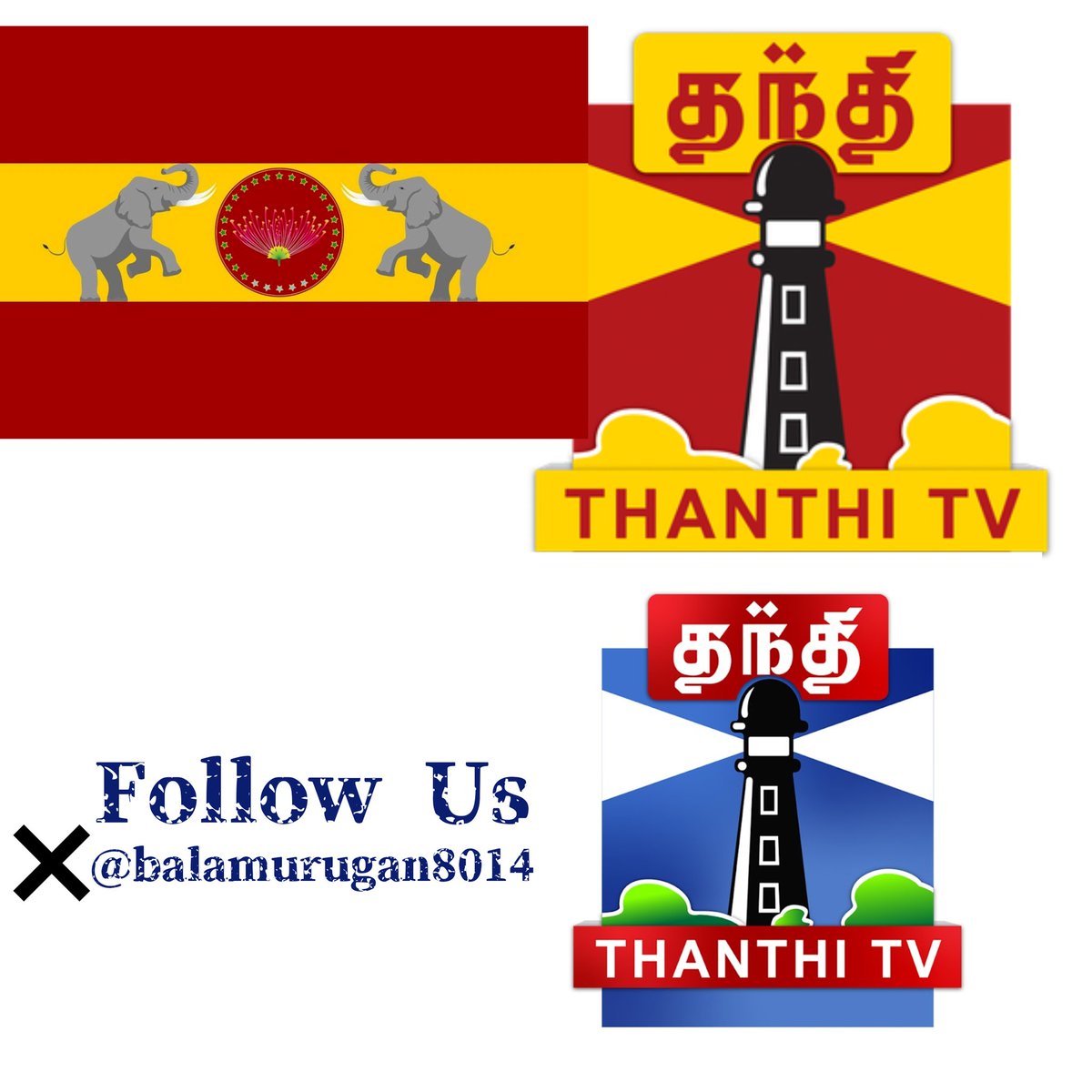 Thanthi Tv Logo