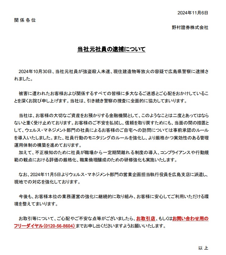 Satoshi Kato(@katoSat) - Twilog (ツイログ)