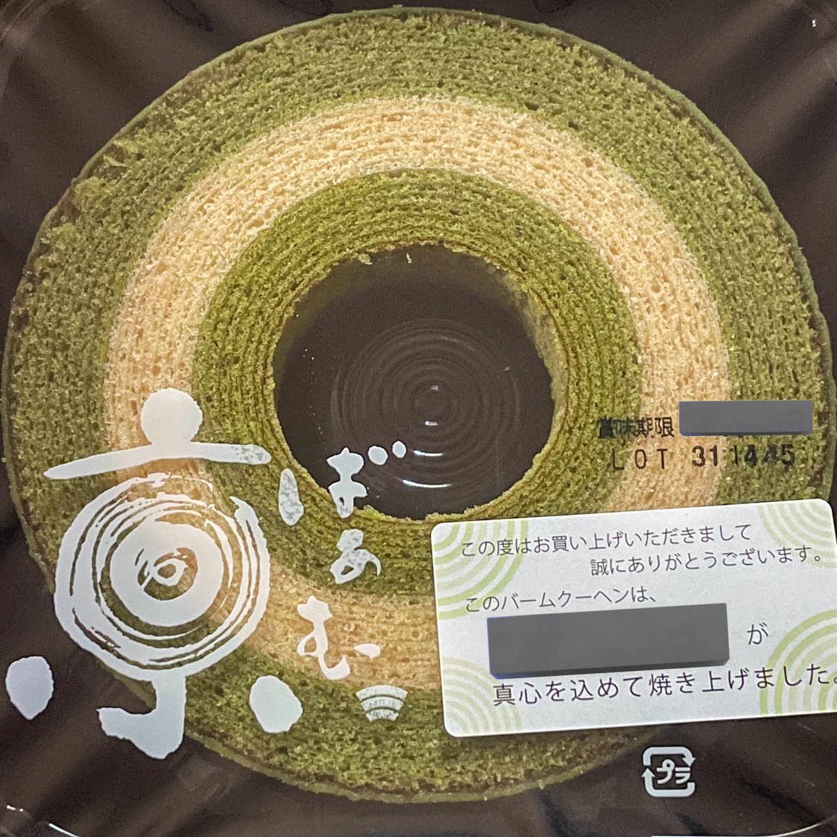 龍🎹🎻(@ryu_pf) - Twilog (ツイログ)