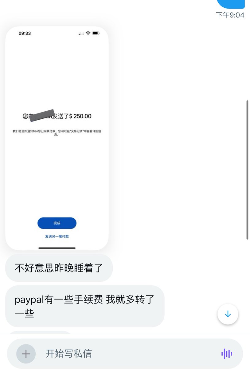 屁小六（口令回复）(@666xiaoliu ):礼貌的哥哥be like