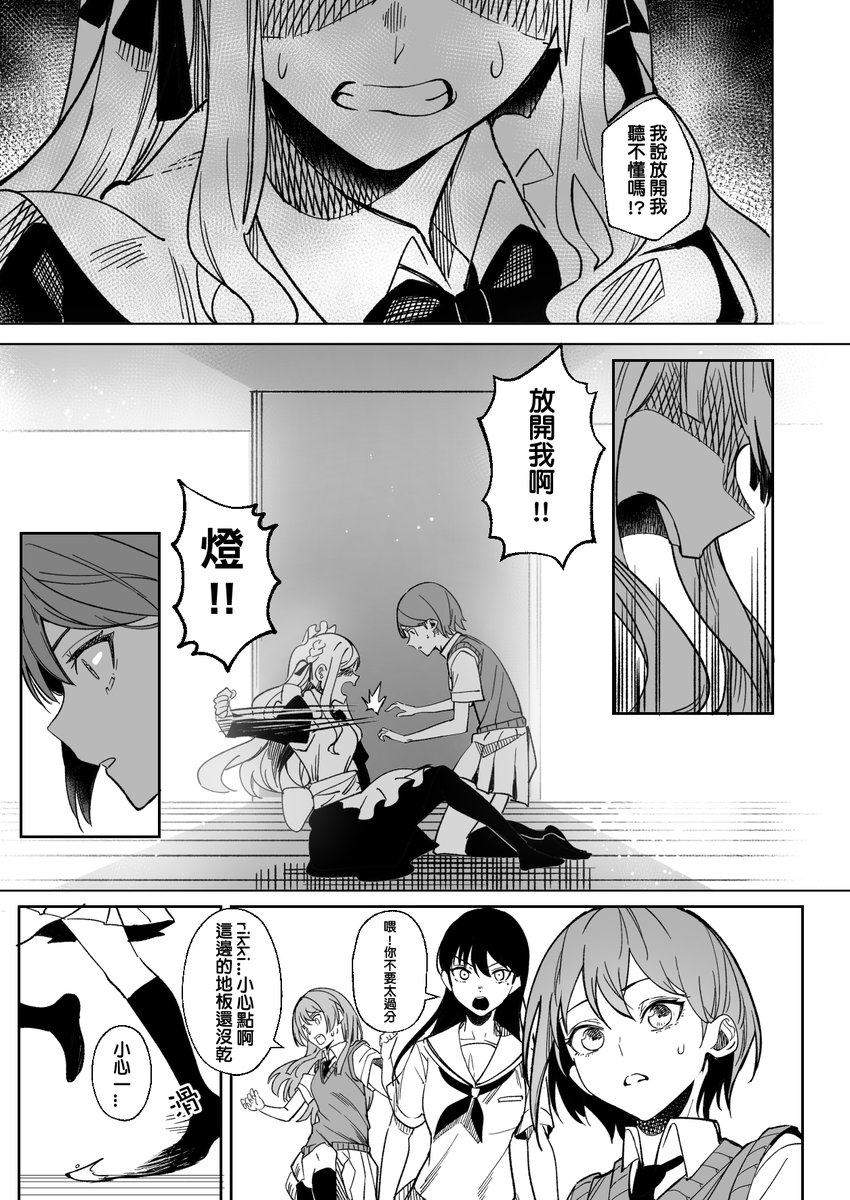 Page78