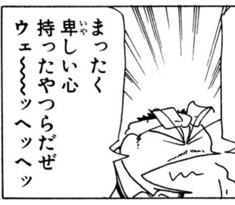 | かいず@C105日曜東4ワ19b さんのマンガ | ツイコミ(仮)