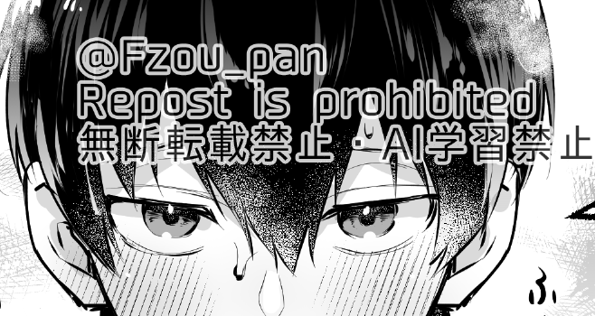 「誘い受け41 ※rnis https://t.co/ii5i6WP0Yb 」えふ臓🦐の漫画