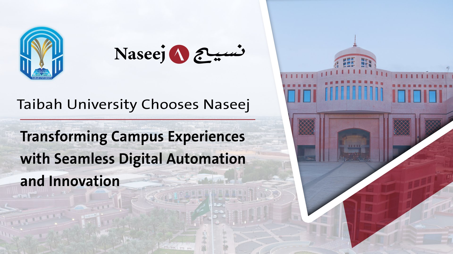 Taibah University Logo