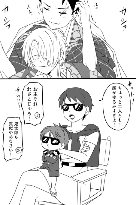 ゲ謎 衝撃過ぎたanan父達 妻に色々口出ししてほしい るみあ さんのマンガ ツイコミ仮 