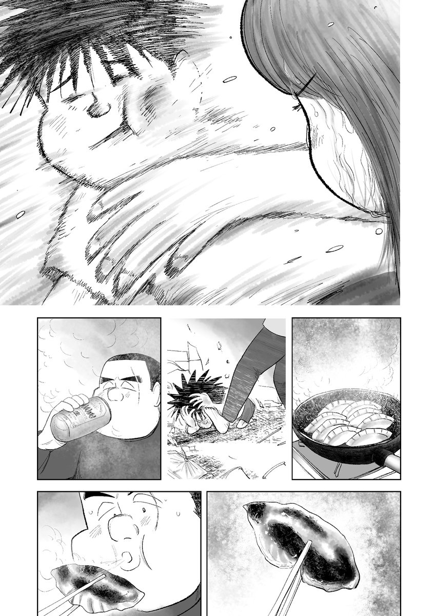 「大好きなお母さんとぼく55 」くらげバンチ 公式の漫画