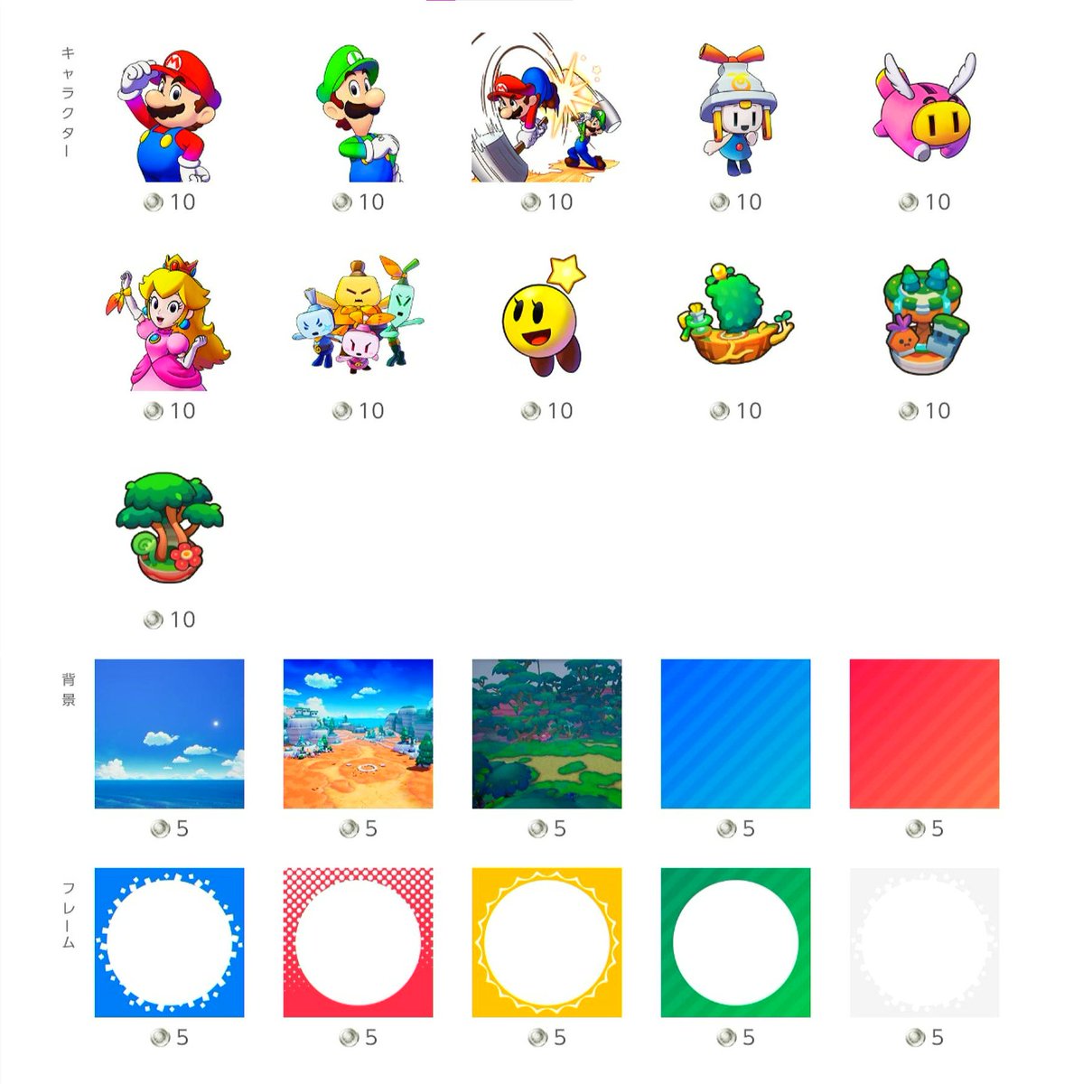 Super Mario Icon Super Mario Wonder Launch Trailer And Profile Icons