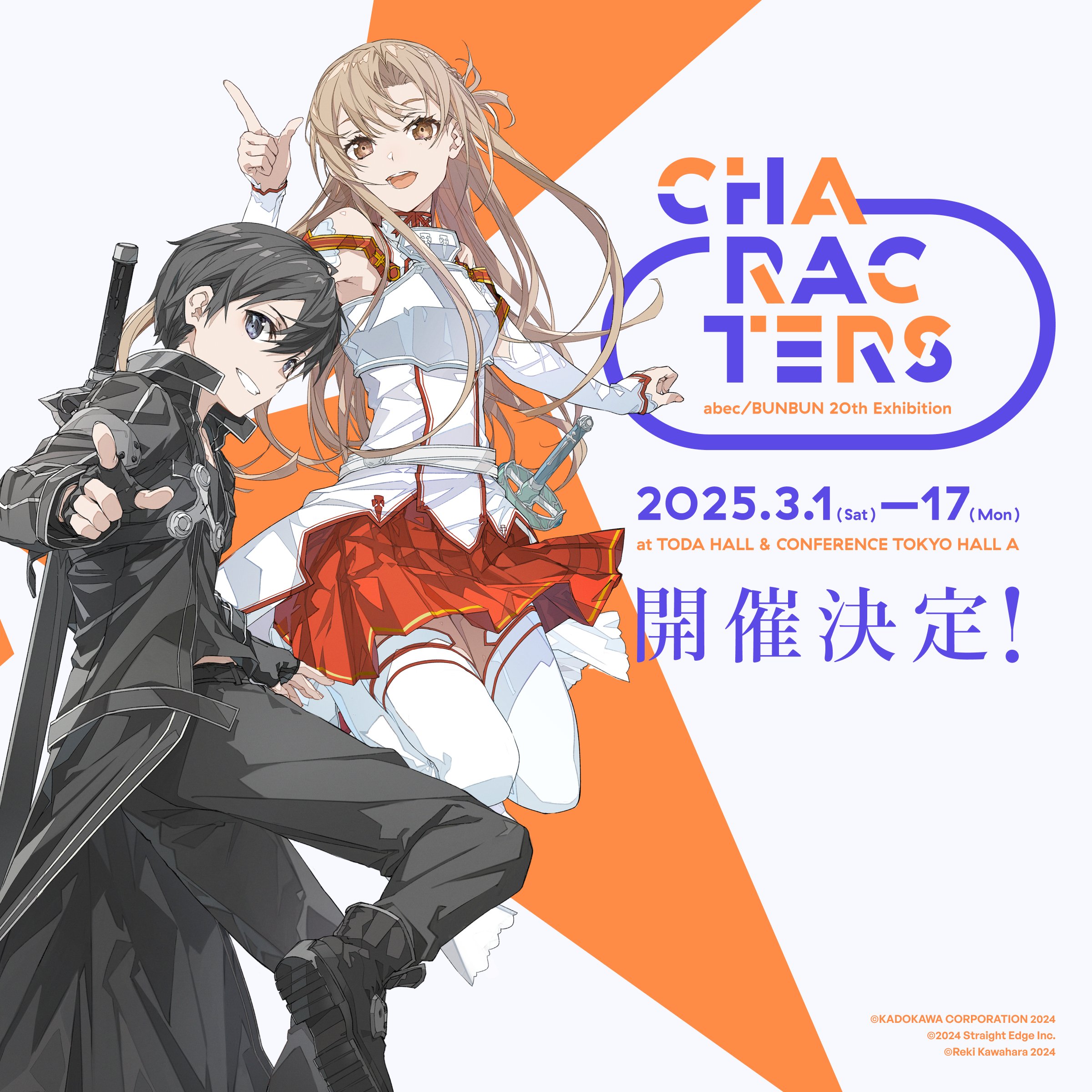 BUNBUN−8月10月博多&なんば巡回展 on X: BUNBUN−8月10月博多&なんば巡回展 on X: