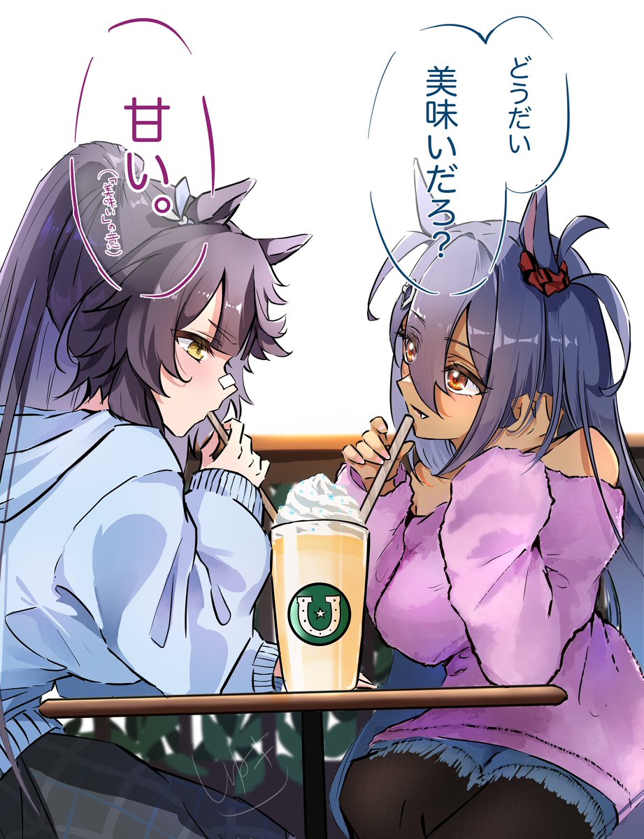 ウマ娘「話題の新作、2人で飲んだ。 #ウマ娘 」しゅき@C106土曜日西【お12a】の漫画