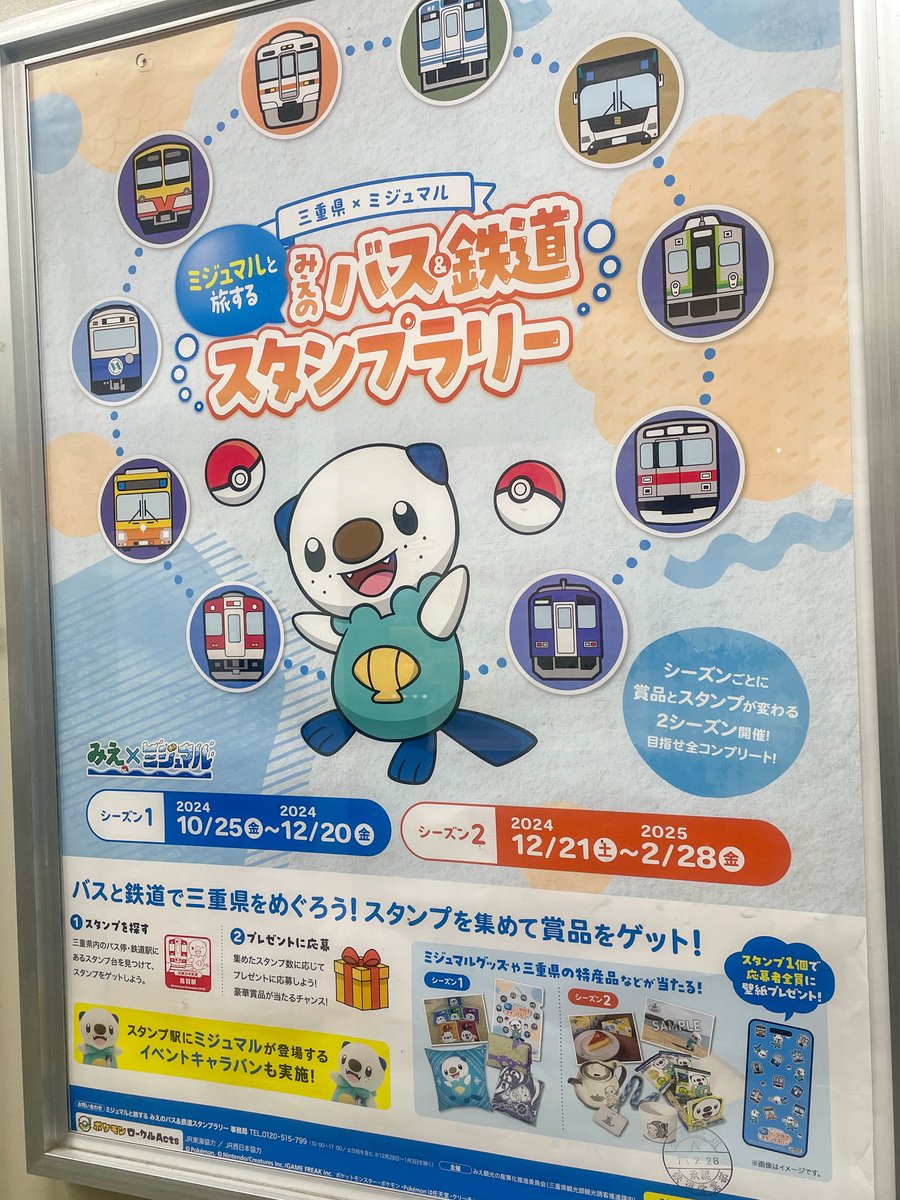 龍🎹🎻(@ryu_pf) - Twilog (ツイログ)