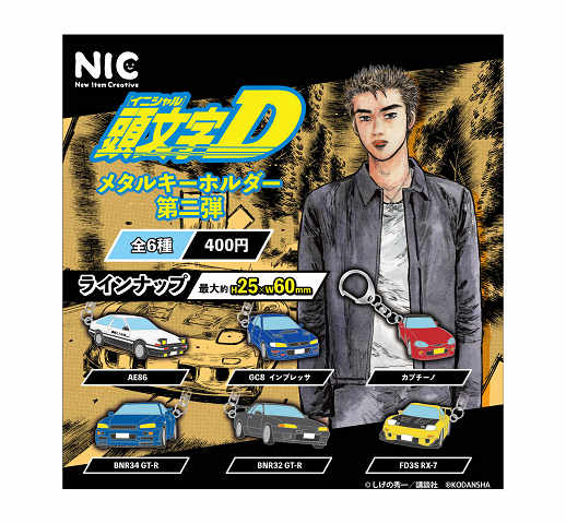ガチャガチャ専門店【ガシャポンポン本舗】 on X: ガチャガチャ専門店【ガシャポンポン本舗】 on X: