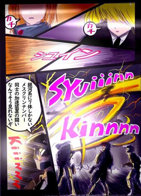 2024年11月07日のツイート | milda7 さんのマンガ | ツイコミ(仮)