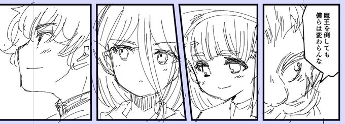 次に描くもの… | フカミオトハ_R18 さんのマンガ | ツイコミ(仮)