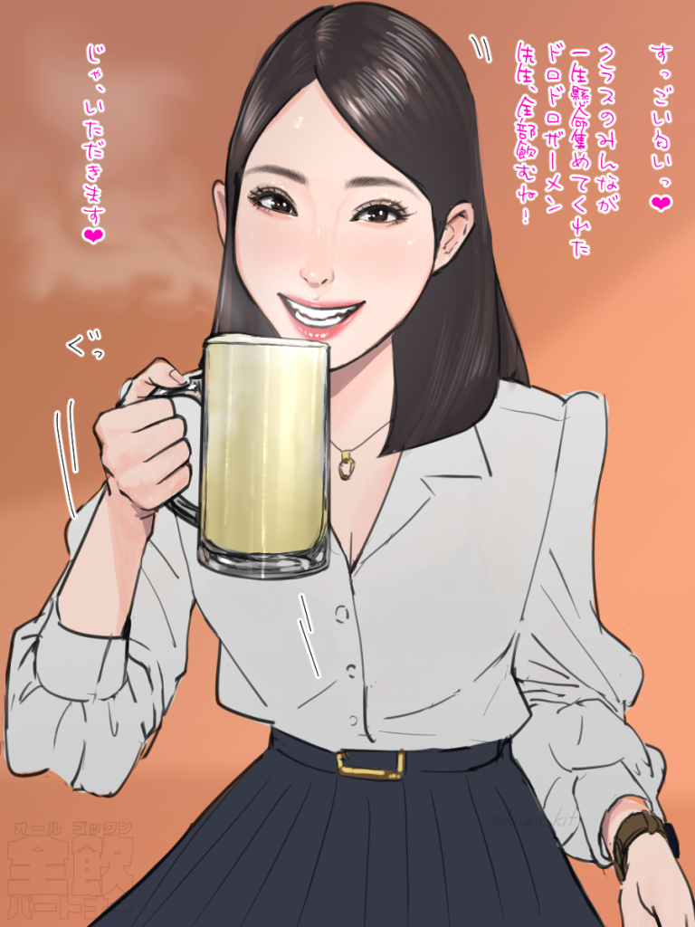 「パンパンになった亀頭部全体を強めに吸ってくれる口内射精 」kawakitの漫画