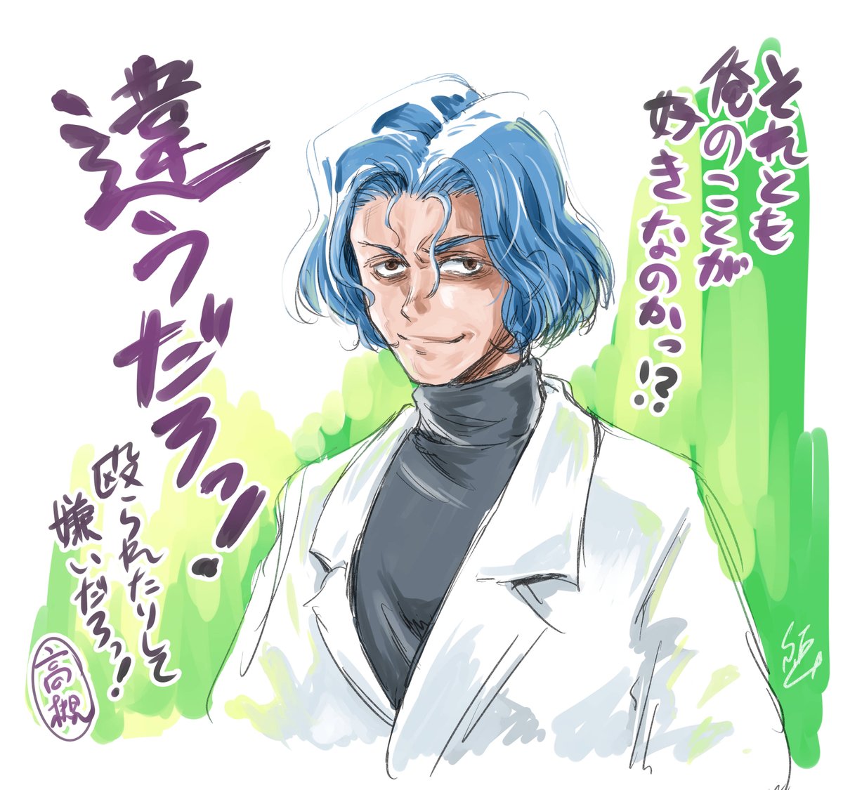 「MOON. (Tactics)27周年………凄い事実だぁっ! 一日遅れで祝っていいのかっ!? …描いた…俺は描いったぁ…」えすえふ/原稿の終わりは原稿の始まりの漫画