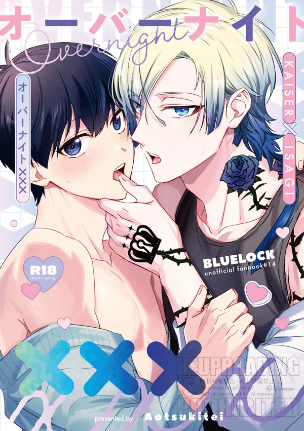 「サンプル(4/4) 注意書きなどもpixivに記載しているのでご確認ください🙇‍♀️ 」れんの漫画