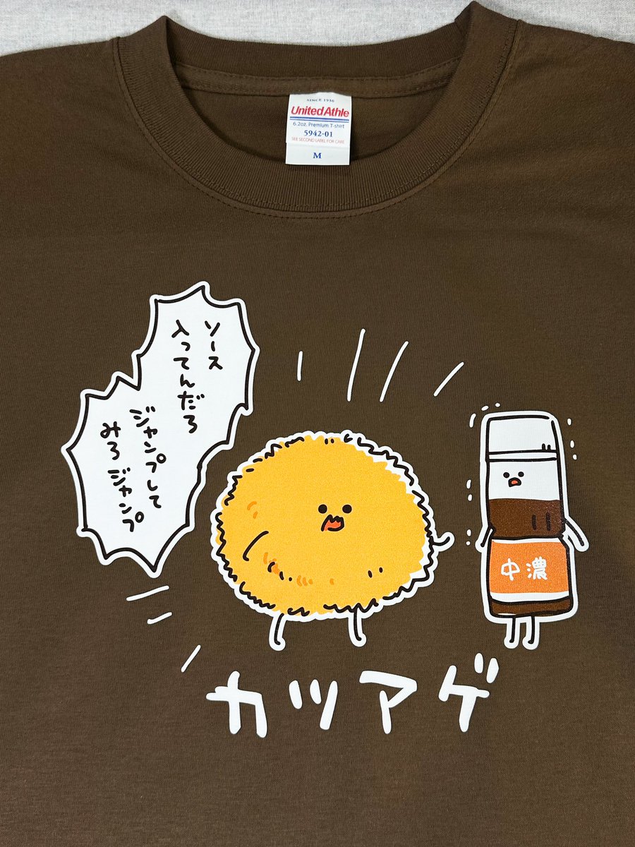 「おらぁ 」ekotロボ【Tシャツ工房ekot】の漫画