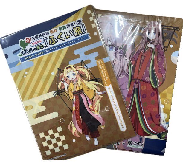 牧村えりん/しんまるにゃん_C105_12/30西み46a(@Ellin_M) - Twilog (ツイログ)