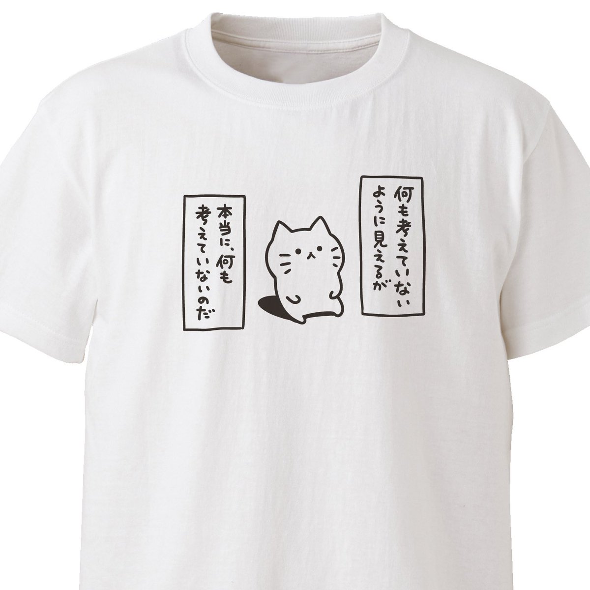 「おらぁ 」ekotロボ【Tシャツ工房ekot】の漫画