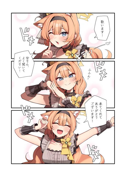 Muo 🐱COMITIA152【東2 く33b】@Muojjang_0929の漫画作品一覧