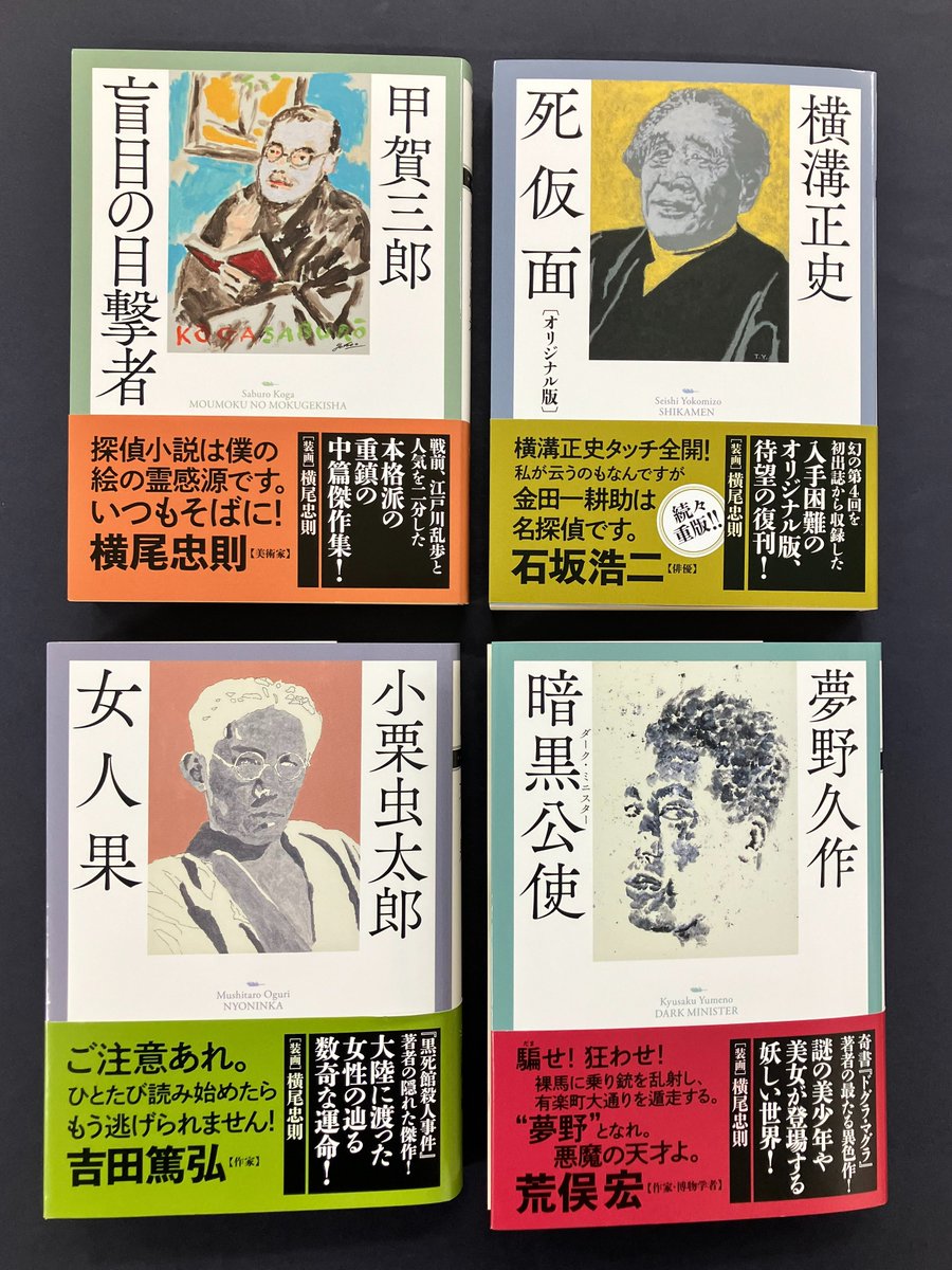 Fragment兎影館｜白座(@Fantas_magorie) - Twilog (ツイログ)