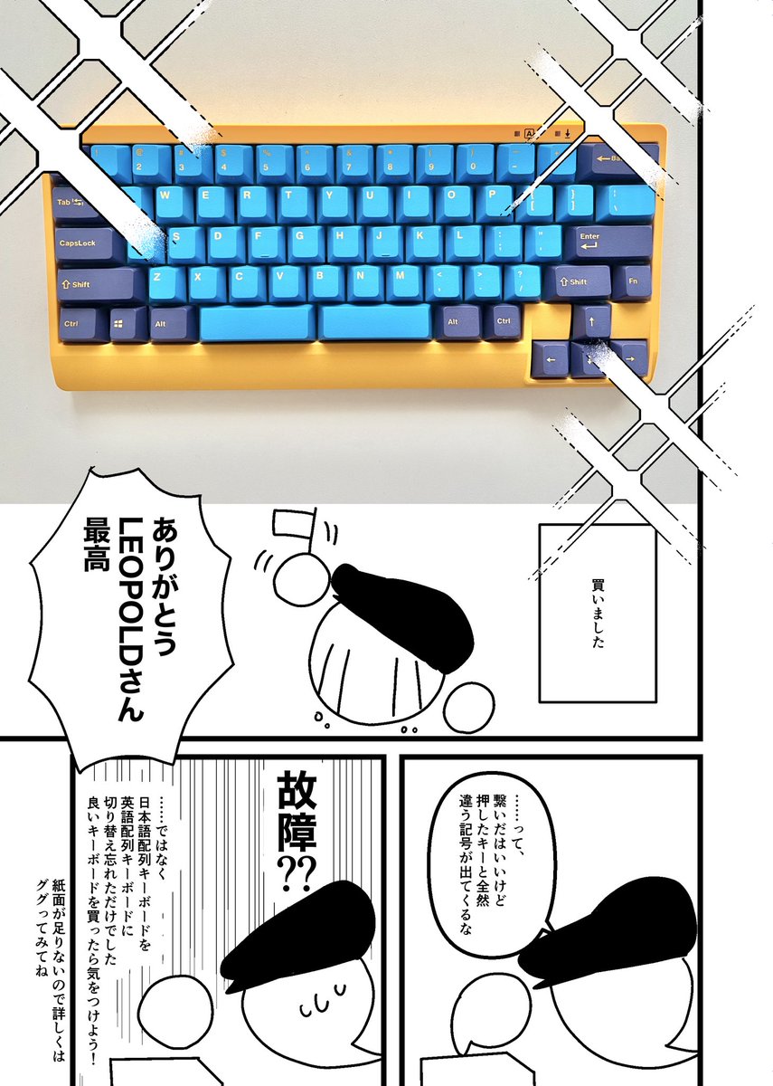 「中堅さん(前職時代) #MINDHACK 」ササン三 / Sassan03の漫画