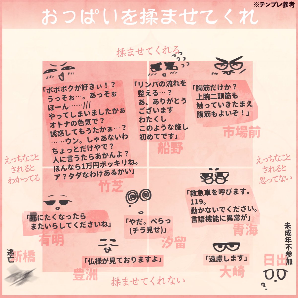 ADELTA(@adelta_z1) - Twilog (ツイログ)