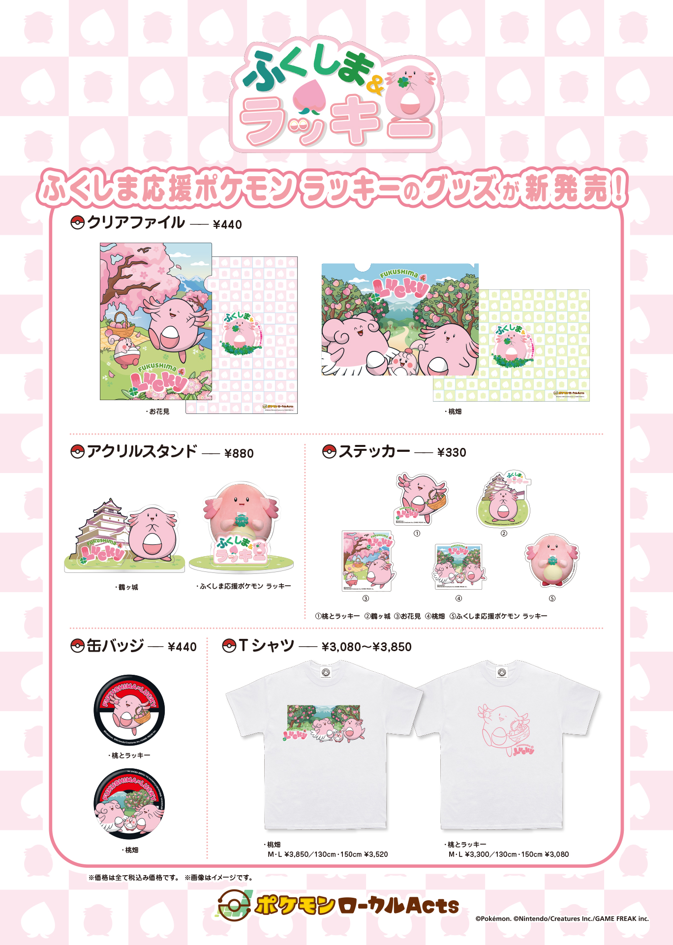 ポケモンだいすきクラブ編集部【公式】 on X: ポケモンだいすきクラブ編集部【公式】 on X: